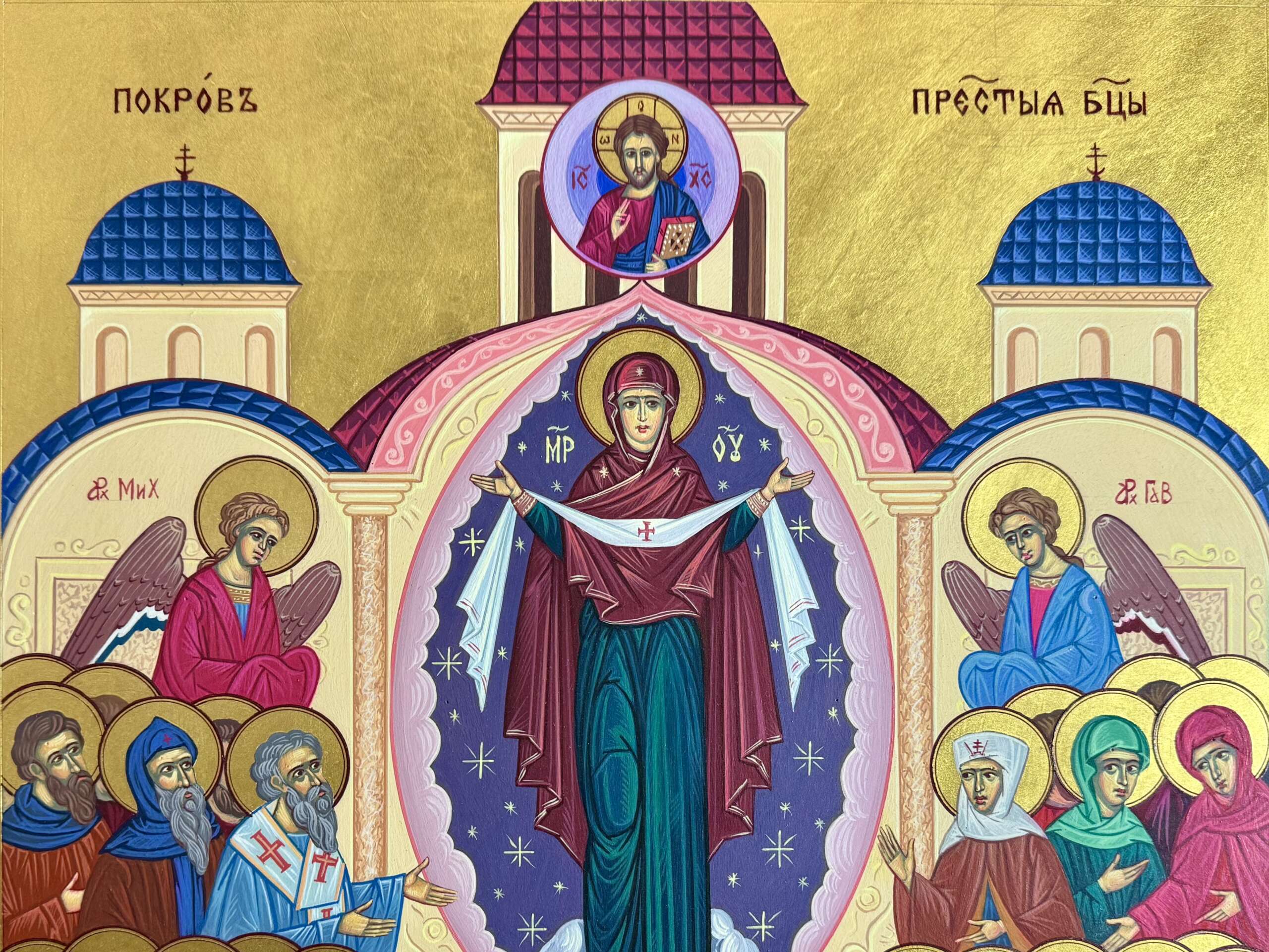 The Ukrainian Catholic Eparchy of Toronto and Eastern Canada